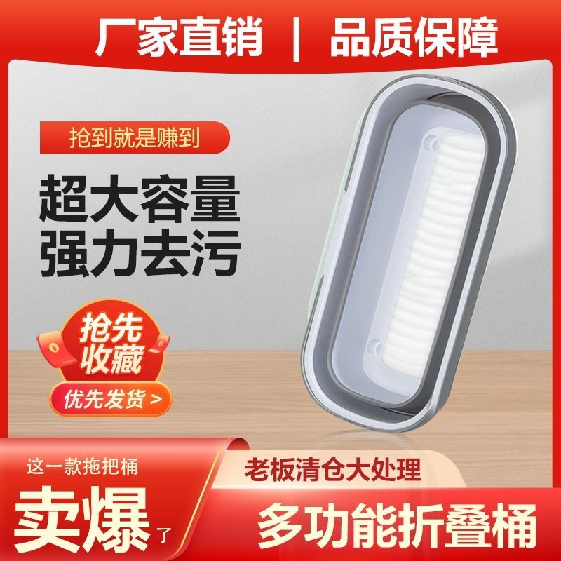 Flat Mop Mop Bucket Foldable Mop Bucket Rectangular Foldable Large ...