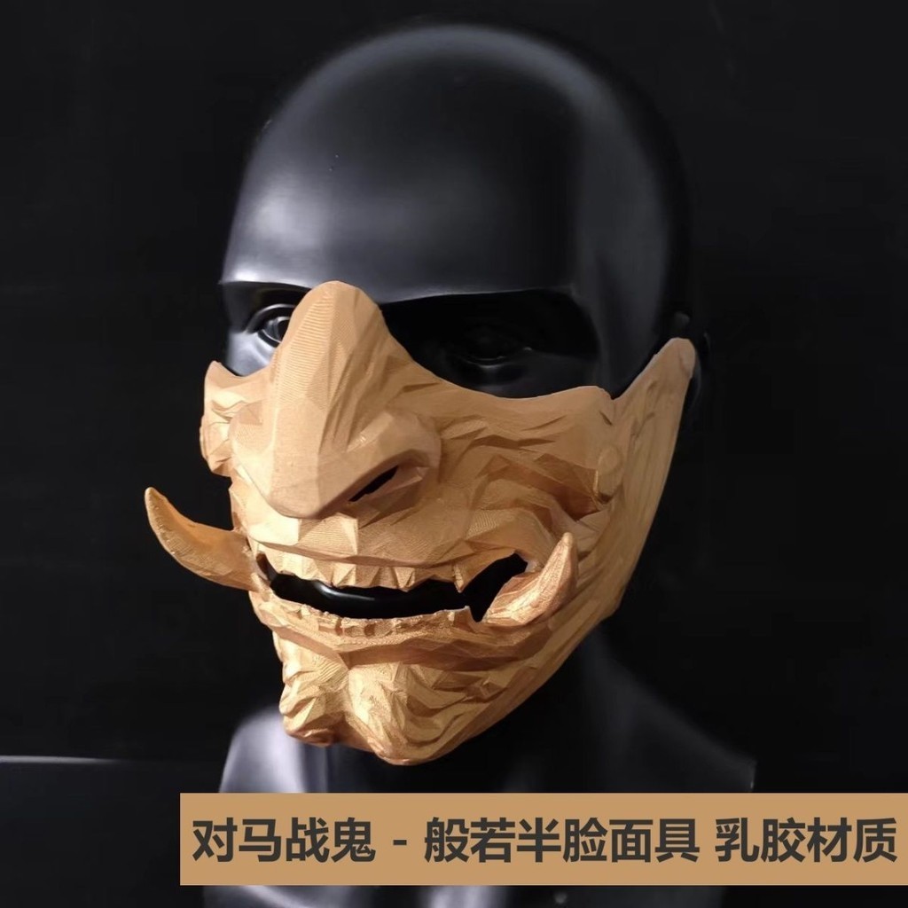 Produk baru Prajna separuh muka topeng hitam samurai topeng muka ...