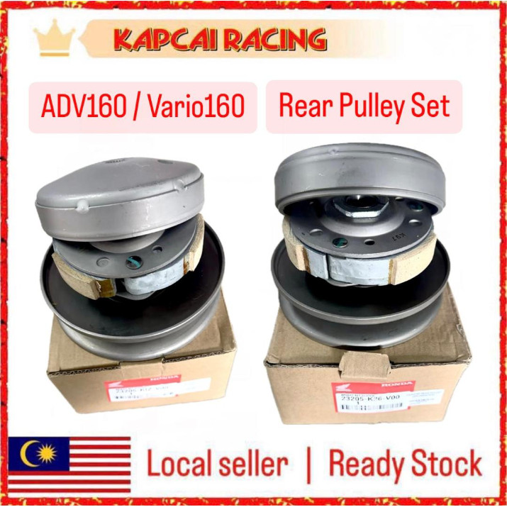 Honda Vario160 Vario 160 Vario-160 / ADV160 ADV 160 ADV-160 Rear Pulley ...
