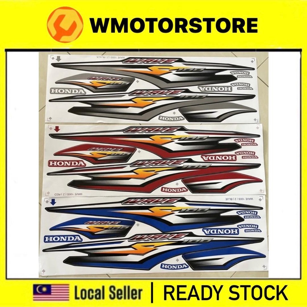Sticker body cover set (2) honda wave100s wave 100r wave100r wave 100s ...