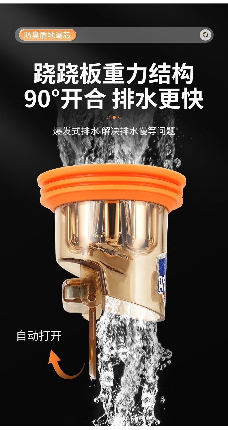 Deodorant Floor Drain Hole Cover Washbasin Head Core Anti-Cockroach ...