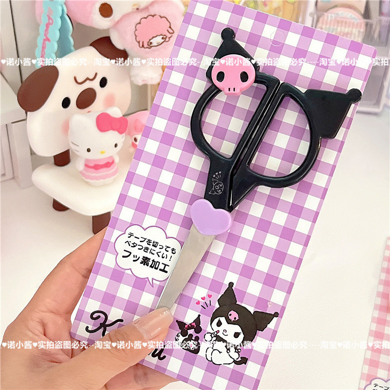 Sanrio Cute Cartoon Hello Kitty My Melody Kuromi Scissors Household ...