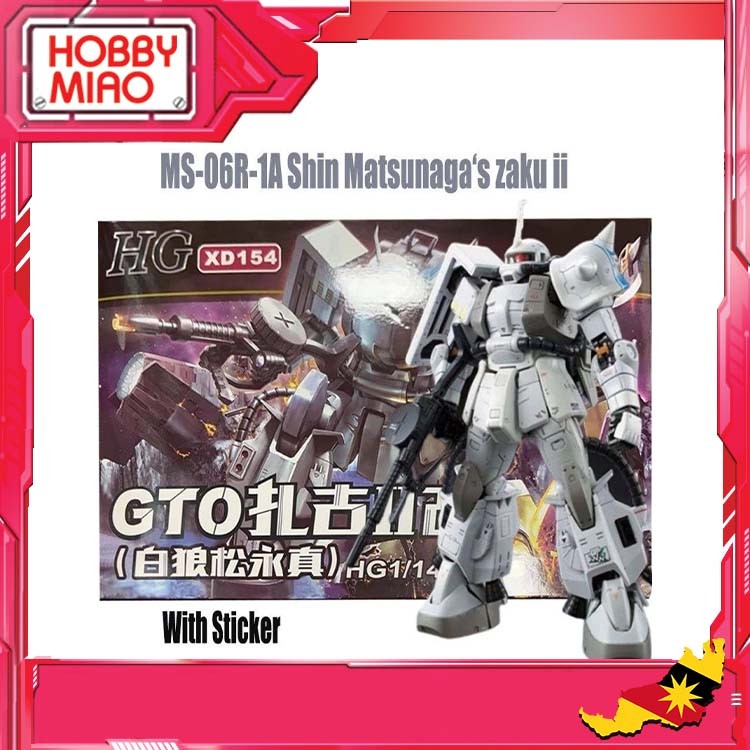 HG 1/144 MS-06R-1A Shin Matsunaga's Zaku 2 | Shopee Malaysia