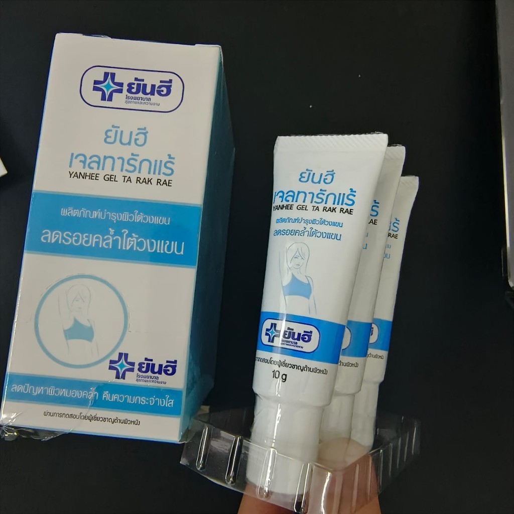 10g Thailand Yanhee Pink Gel Nipple & Lip Gel Yanhee Gel Ta Rak Rae ...