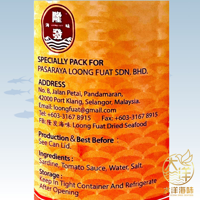 Captain Sam Sardine in Tomato Sauce | 山姆牌 沙丁鱼番茄酱 | Shopee Malaysia