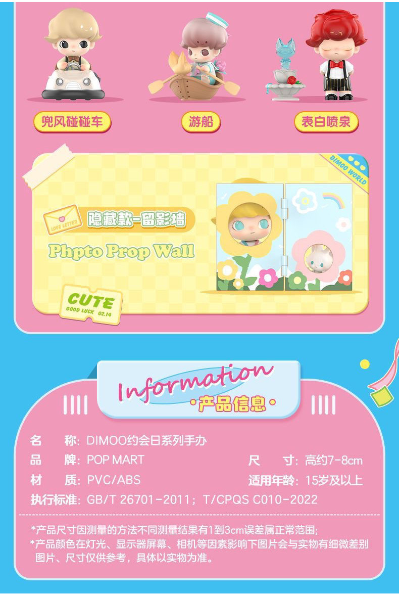 POP MART DIMOO Dating Series Mystery Box Action Figurines Art Toy ...