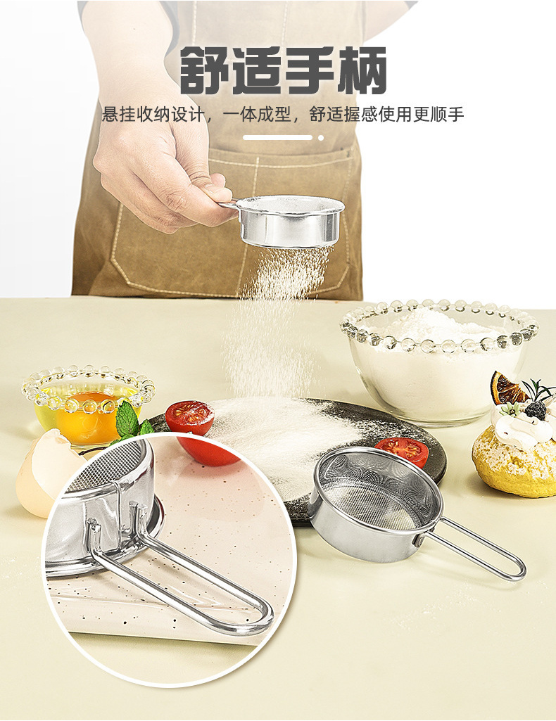Mini sugar powder filter 304 stainless steel flour sieve cocoa powder ...