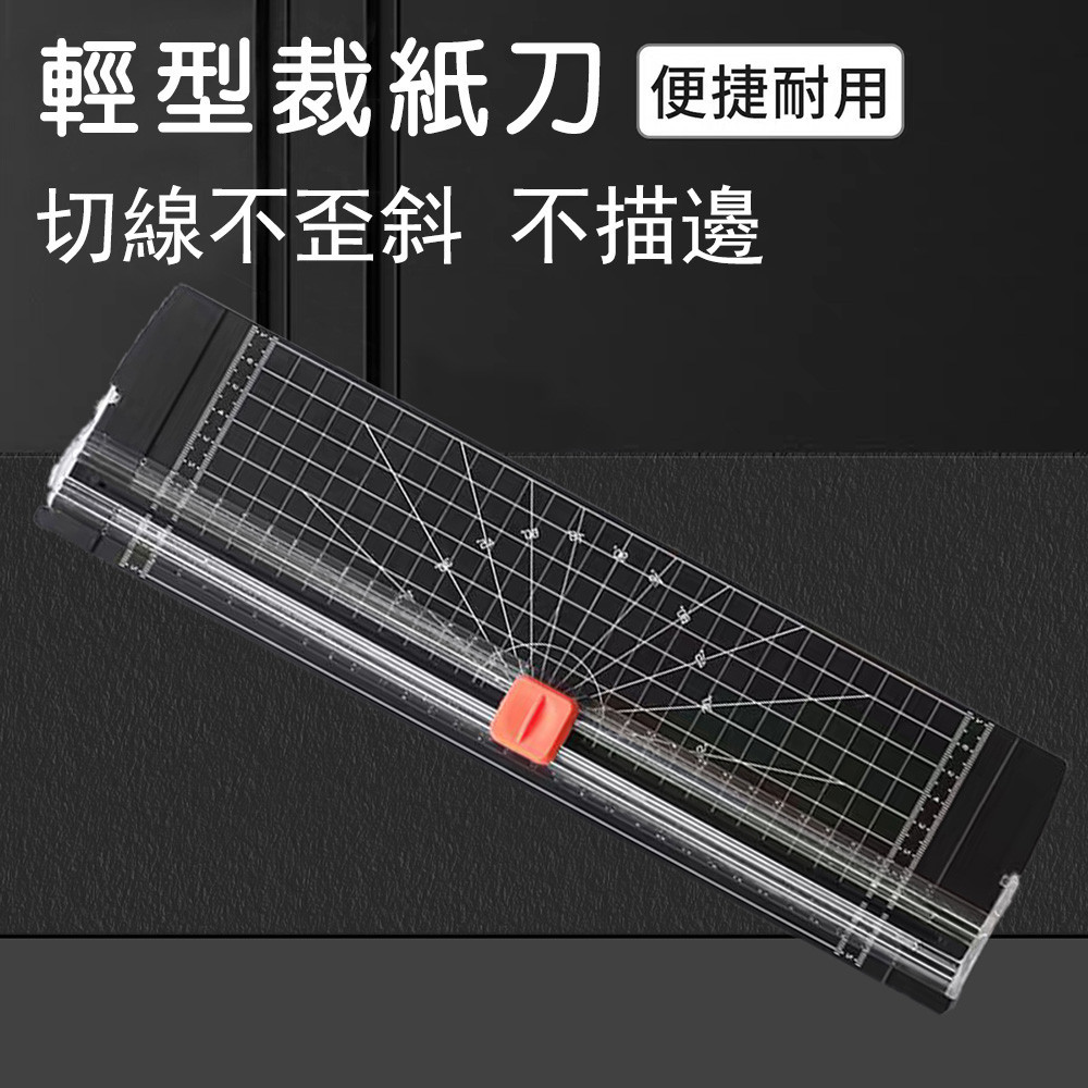 A4 Paper Cutter Sliding Type Replacement Bit-Black | Shopee Malaysia