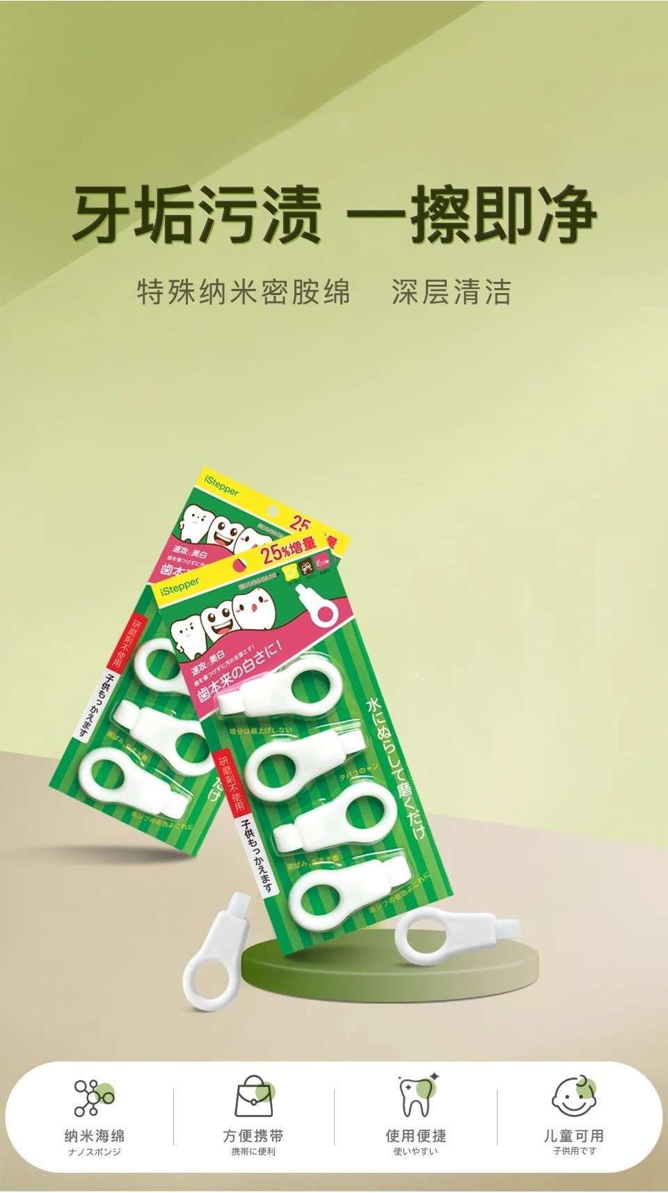 Children Toothbrushes Japan Micro Nano Cleaner Nano Cotton Amine Tooth ...