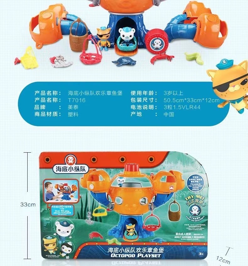 【Ready Stock】octonauts toys doctor set toys aldut blippi megalodon doey ...