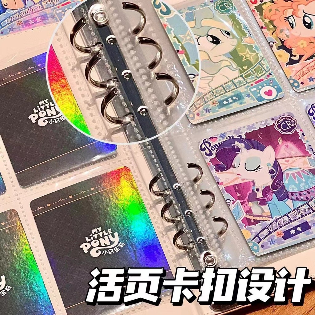 A5 My Little Pony Card Binder / Album 小马宝莉 卡片 收藏册 4-Pocket PU Leather ...