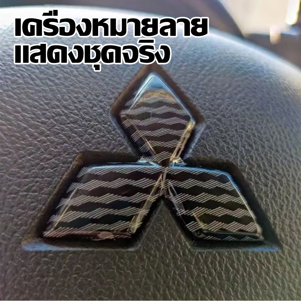 MITSUBISHI 1x ABS Logo Steering Wheel Symbol Sticker For LANCER Chrome ...