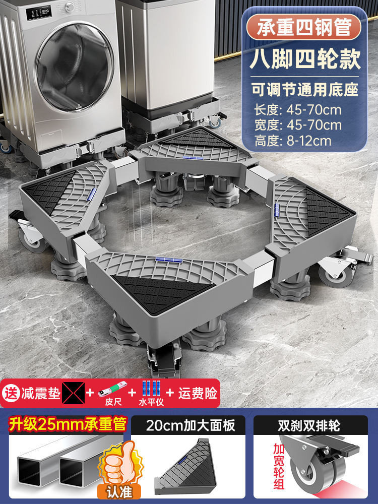 washing machine rack///// Siemens Washing Machine Base Frame Special ...