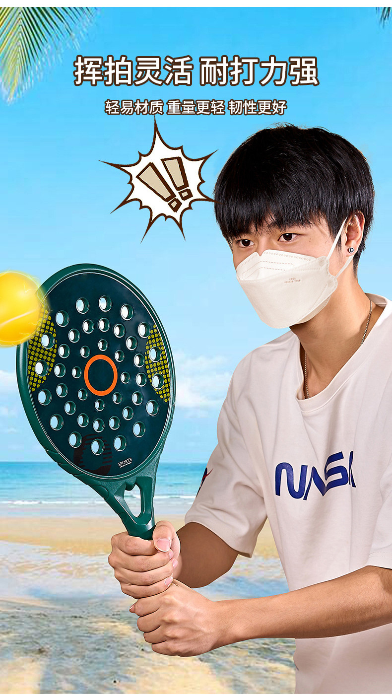 Beach Tennis Racket Waterproof and Sunscreen Children's Tennis Racket ...