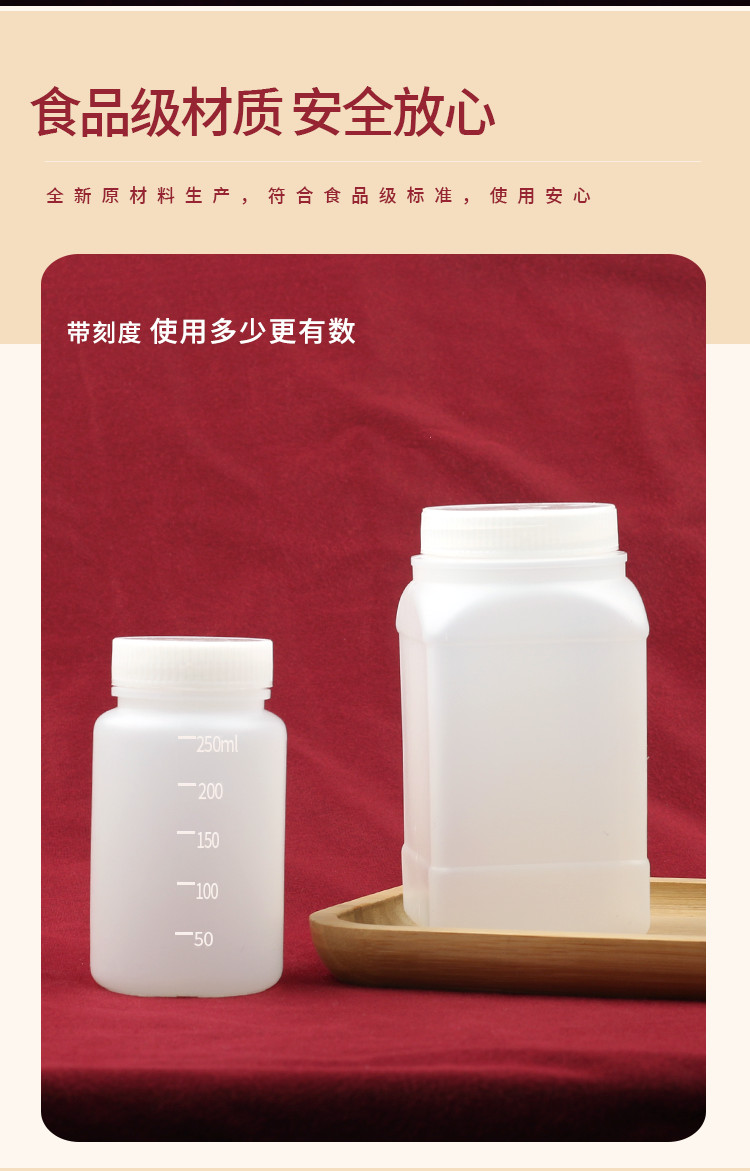 Wide Mouth Plastic Sampling Bottle pe Reagent Sample Bottle 500ml Split ...