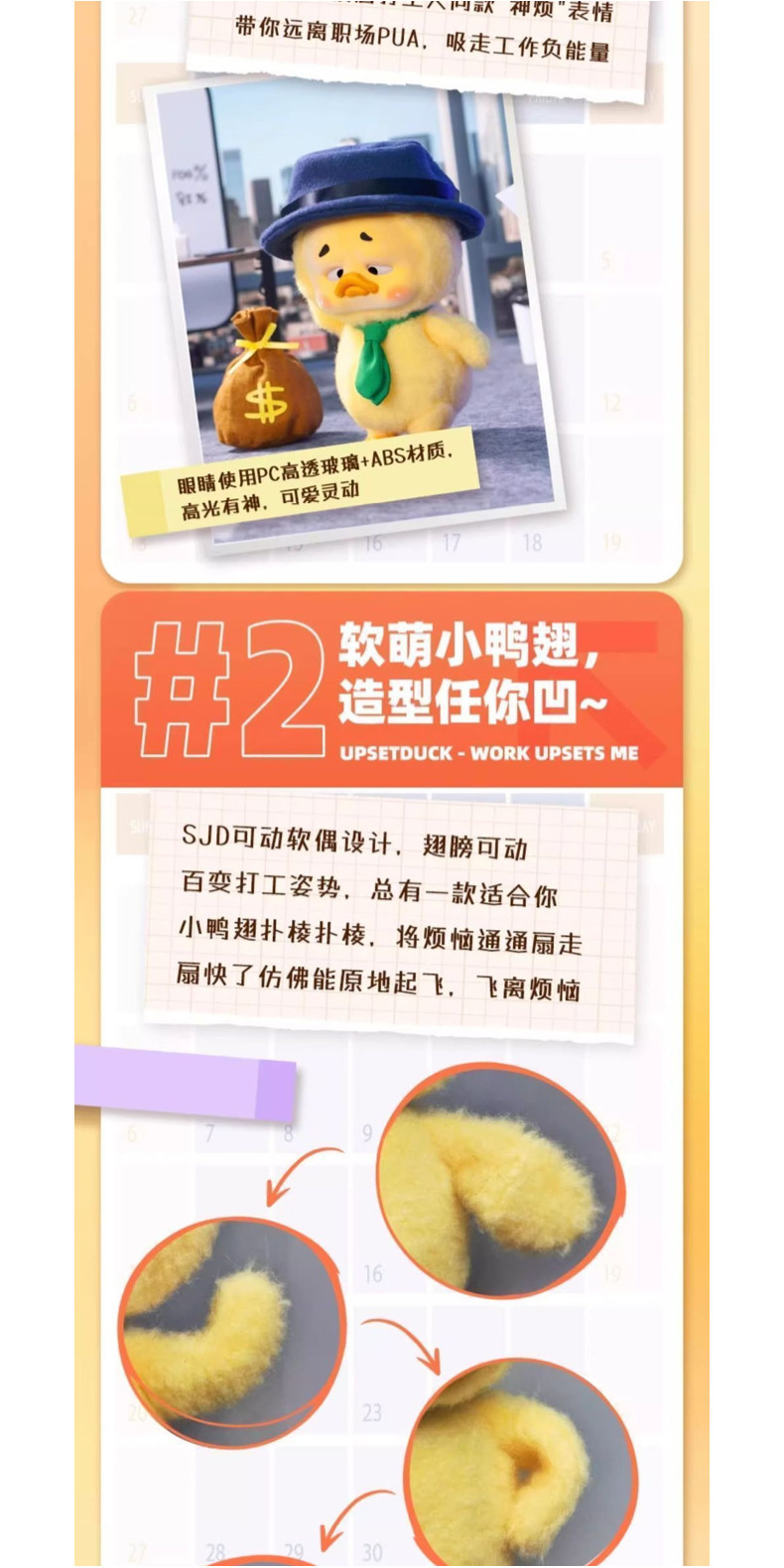 UPSET DUCK-WORK UPSETS ME Annoying Duck Plush Doll Art Toys Action ...