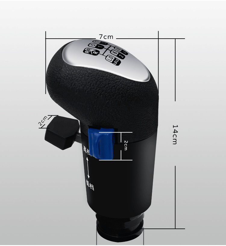 Oddor Old Driver High Low Gear Okameka High Low Gear Shifter Simulate ...