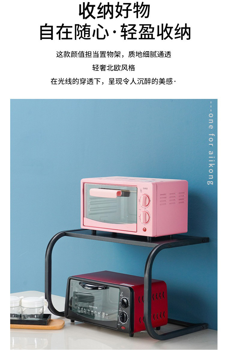 Ready Stock Kitchen Simple Microwave Oven Rack Double-Layer Oven ...