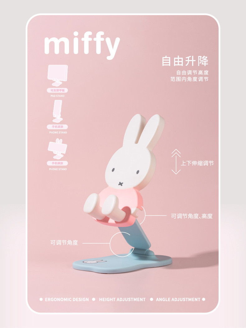 Miffy Miffy Foldable Mobile Phone Stand Desktop Chasing Drama Live ...