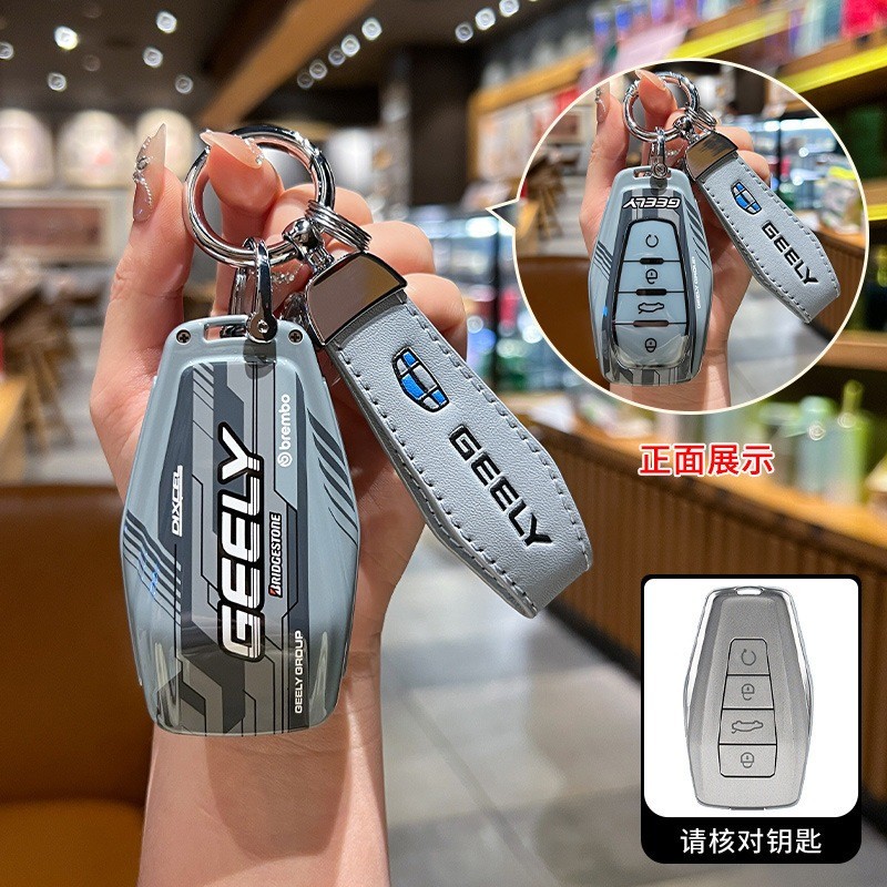 Proton Car Key Case For Proton X70 X50 X90 S90 S70 car Transparent ...