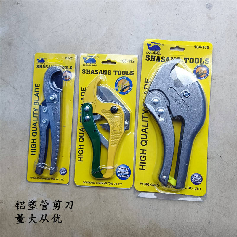 Big Whale PPR Aluminum Plastic Pipe Scissors PVC Line Pipe Water Pipe ...