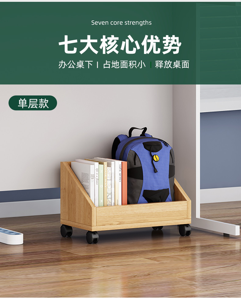 Small Bookshelf Under The Desk Book Storage Mobile With Wheels Office ...
