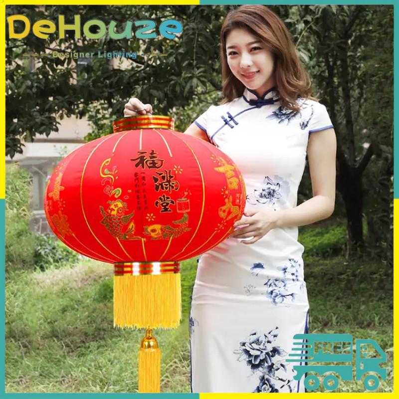 DeHouze CNY Tanglung - 🇲🇾 FREE BULB 大燈籠 新年 1 PAIR 新年红灯笼【新年优惠一对红灯笼+LED ...