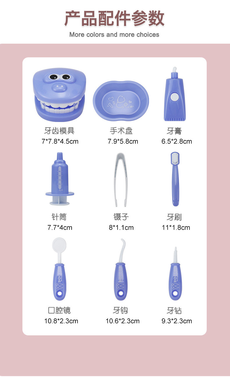 Dentist Toys Doctor Cosplay Pretend Play Set Role Play Simulation Tooth ...