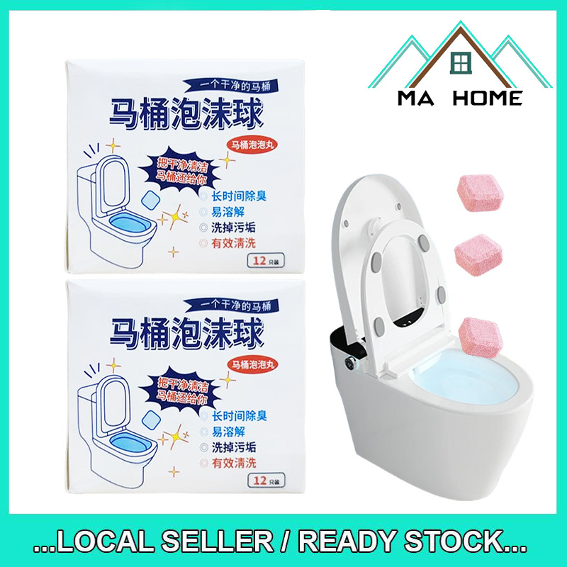 MA Home Toilet Bubble Pills Effervescent Tablets Toilet Cleaner ...
