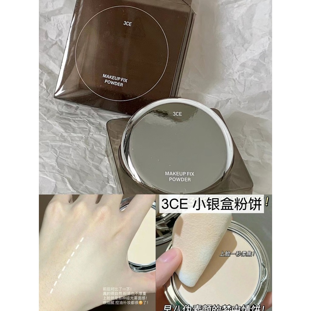 Ready Stock🔥3CE MAKE UP FIX POWDER /3CE小银盒粉饼 | Shopee Malaysia