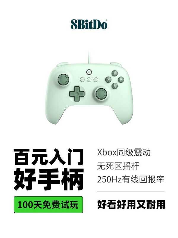 Babitang Orion Youth Edition Wired Handle 2.4G Wireless Gamepad pc ...