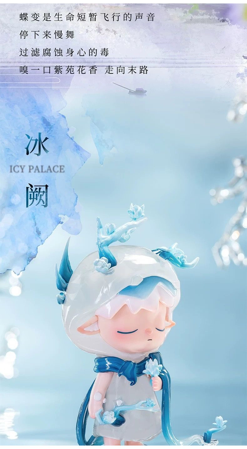 MIMI the poem of nature Series Figures Blind Box Cute Figures Heyone ...