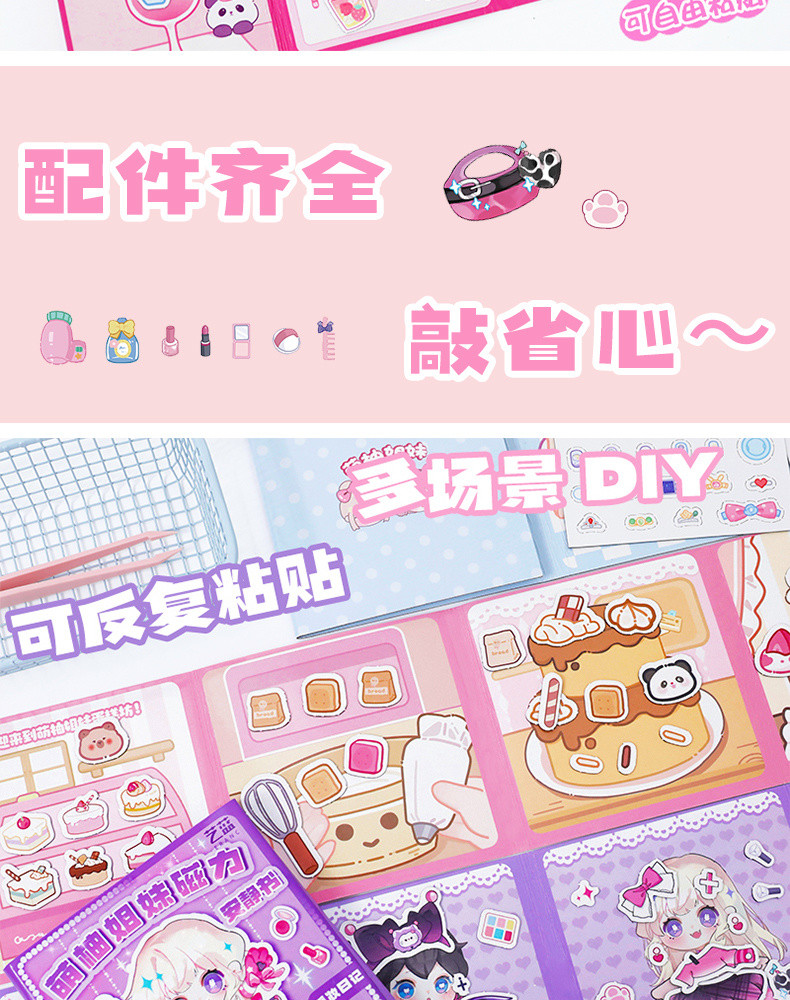 Anak patung kertas Pakaian magnet anak patung DIY, buku senyap magnet ...