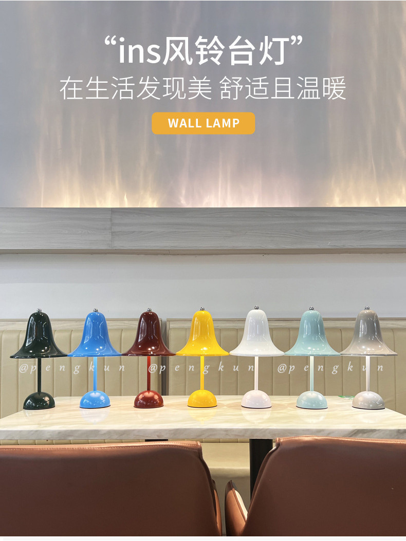 Bell Table Lamp Denmark Designer Light Luxury Retro Bell Influencer ...