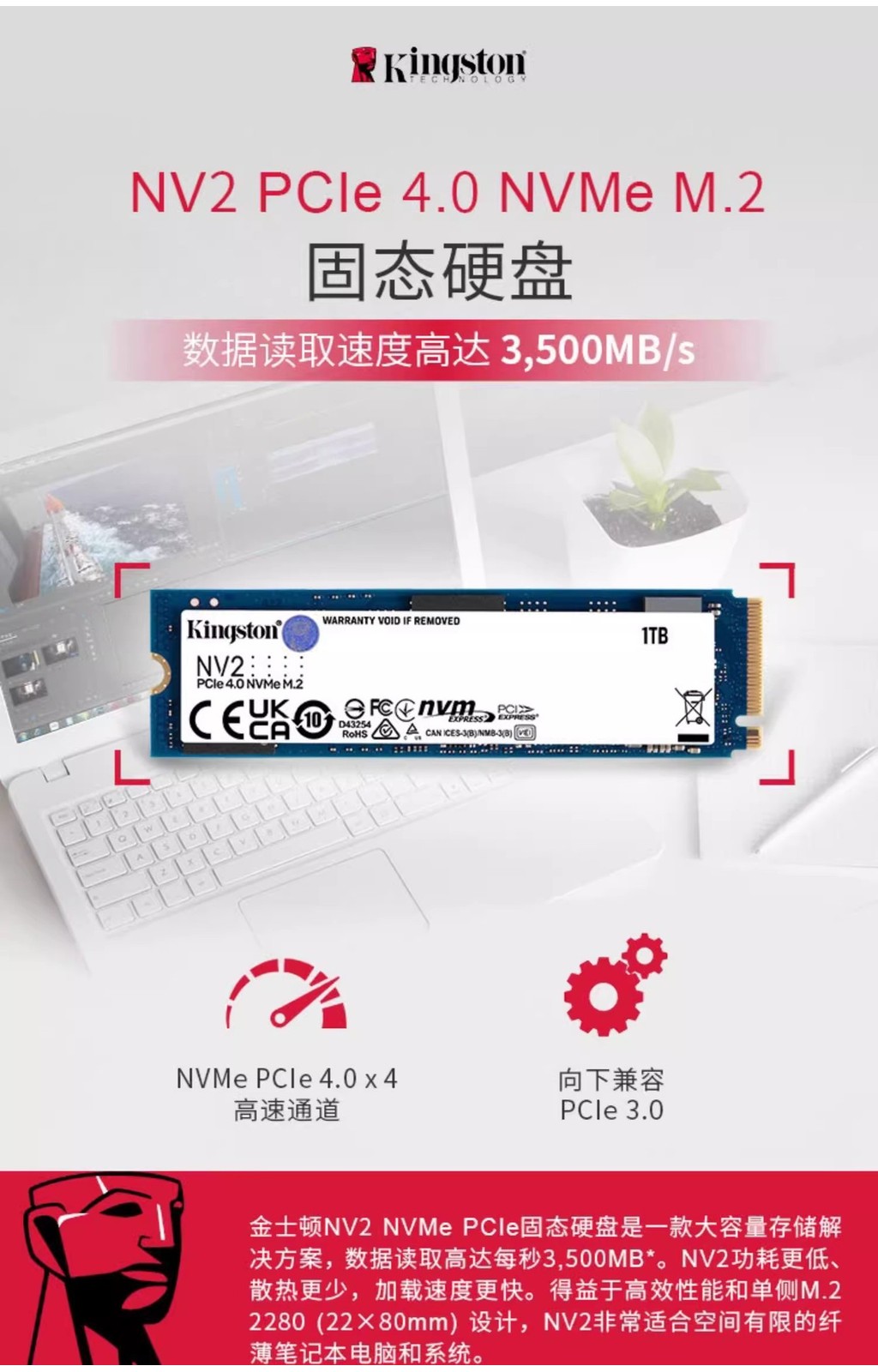 Kingston Kingston SSD Solid State Drive M.2 Interface PCIe4.0 High ...