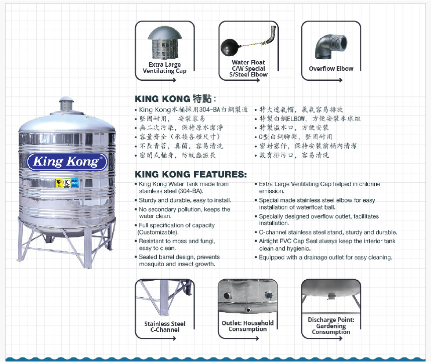 【FREE DELIVERY】KING KONG Storage Stainless Steel Water Tank Vertical ...
