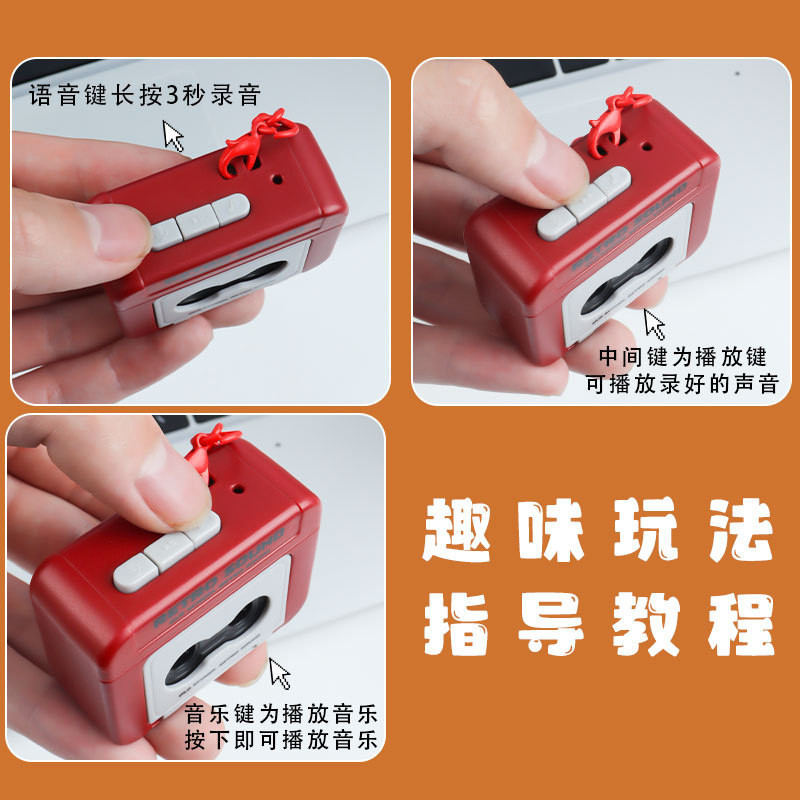 Retro Record Music Keychain Mini Sound Player Keyrings Creative ...