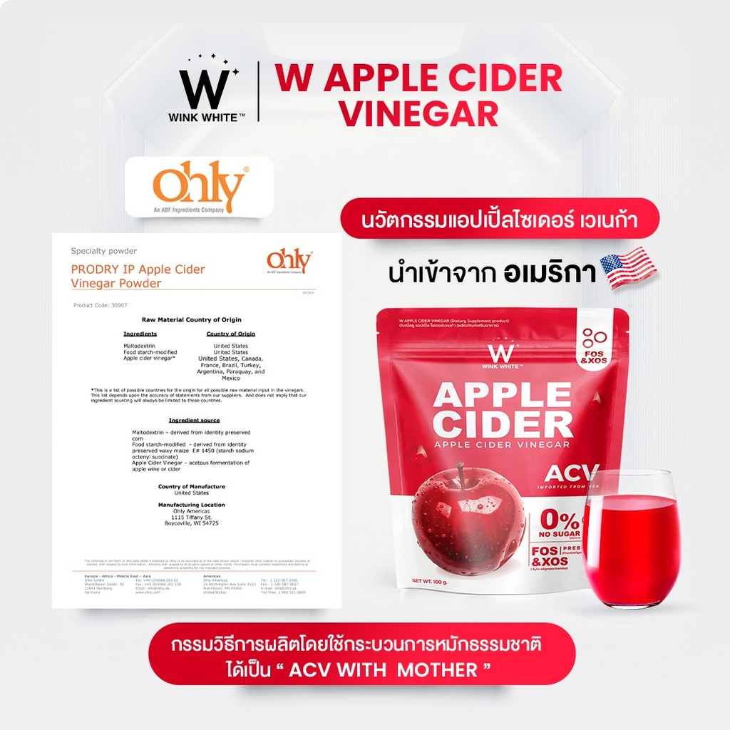 WINK WHITE APPLE CIDER VINEGAR Veneka [1 Pack 100g] | Shopee Malaysia