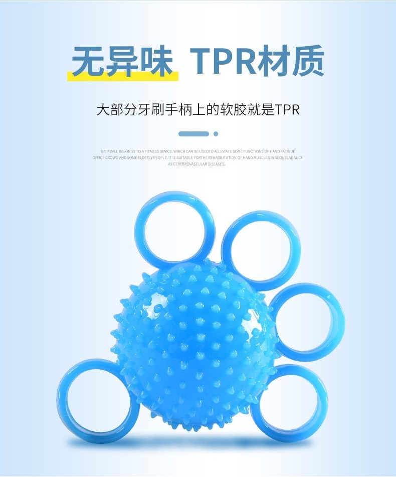 Five Fingers Grip Hand Squeeze Prick Ball Stroke Hemiplegia Exercise ...
