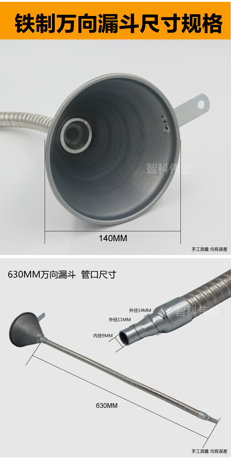 Car Motorcycle Iron Universal Funnel Gasoline Engine Oil Diesel Fuel ...