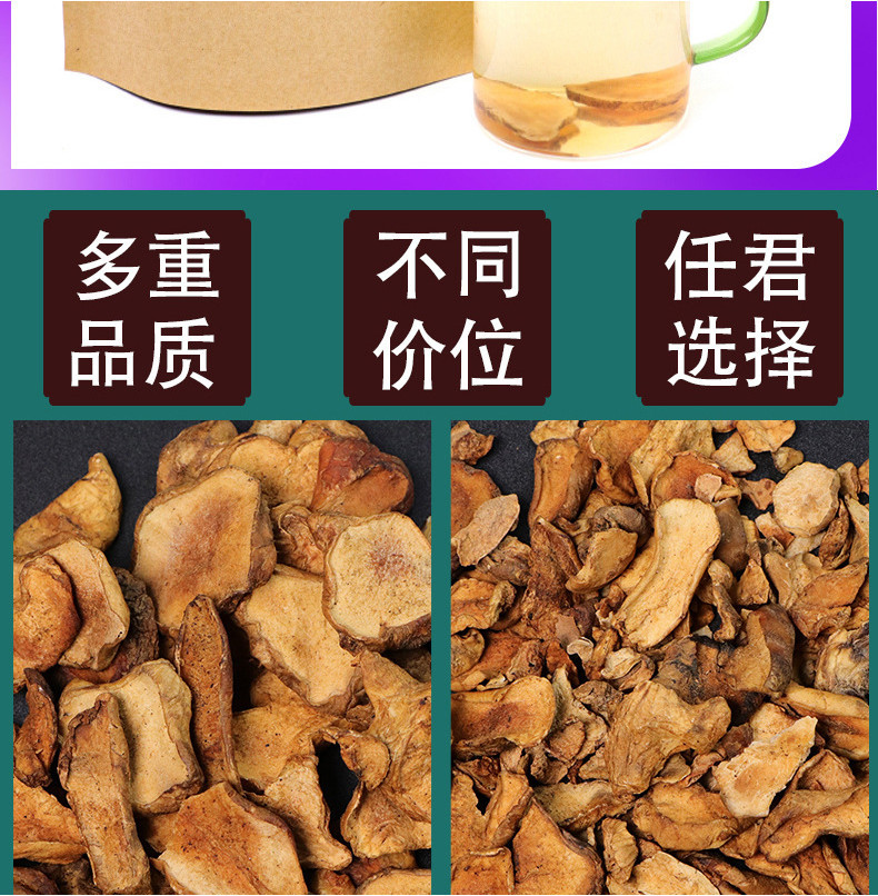 ZEJUN-islet fruit tea in bulk, strictly selected, 100g, in Stock, can ...