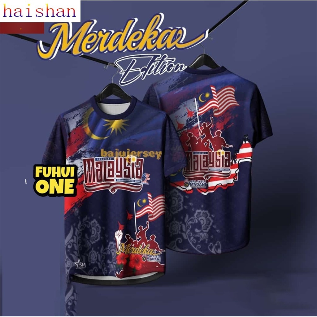2024 Merdeka 67 Baju T Shirt Malaysia Merdeka 67 Special Edition New ...
