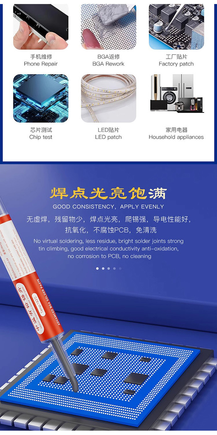 PPD solder paste LED patch welding solder paste mobile phone repair ...