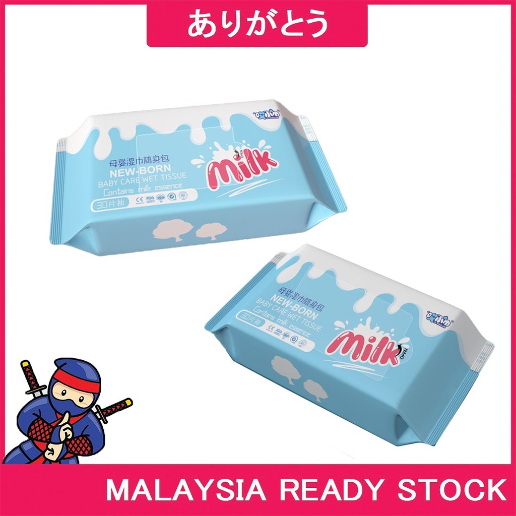 Arigatou Sky Blue Milk Baby Wipes Big Baby Wet Wipes Wet Tissue Tisu ...