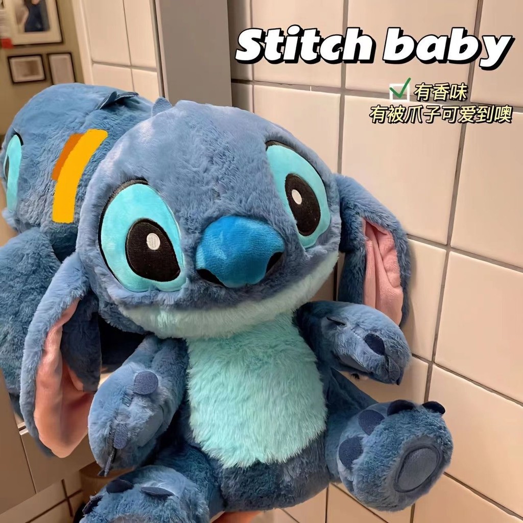 Stitch Doll Doll Plush Toy Stitch Starry Sky Baby Ragdoll Sleeping ...