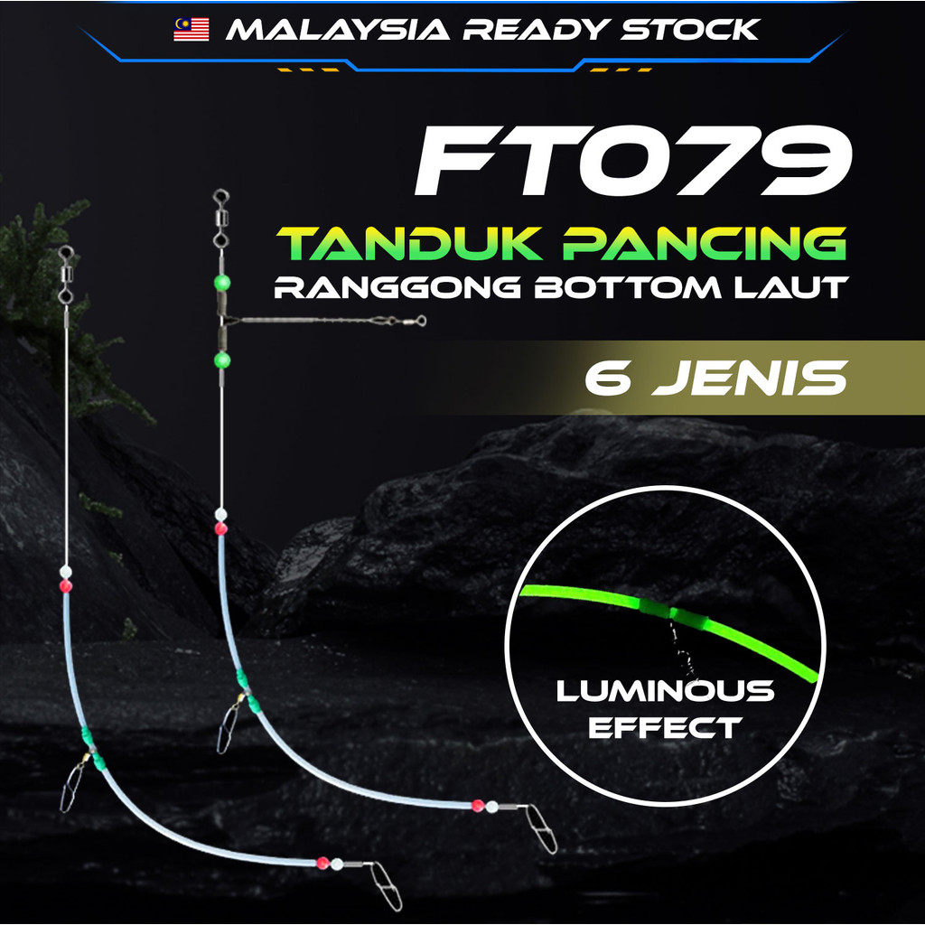 【MR.T】 Tanduk Pancing Ranggong Bottom Laut Luminous Perambut Bottom ...