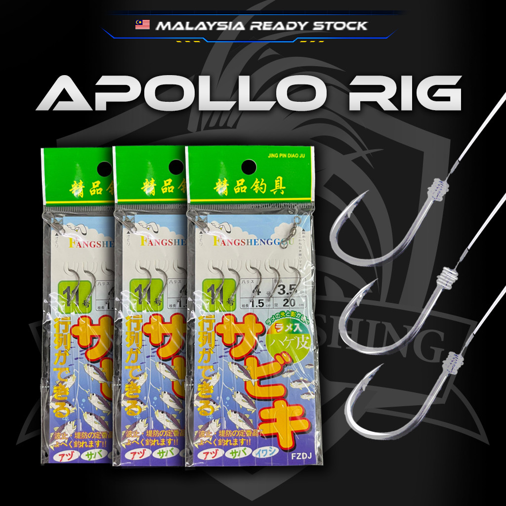 GAMAKATSU Fishing Hook Apollo Rig Sabiki Hook Set Mata Kail Pancing ...