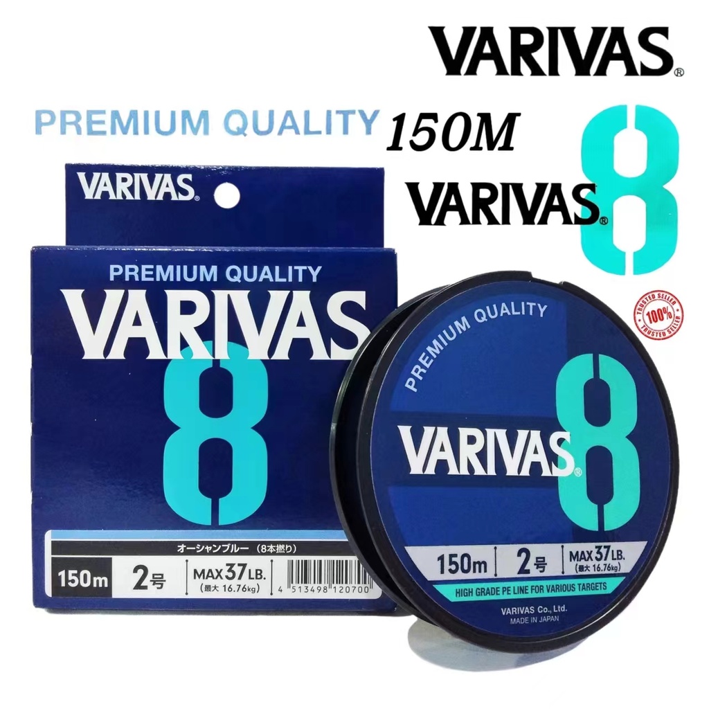 VARIVAS 8 MULTICOLOR / OCEAN BLUE BRAIDED LINE 150M | Shopee Malaysia