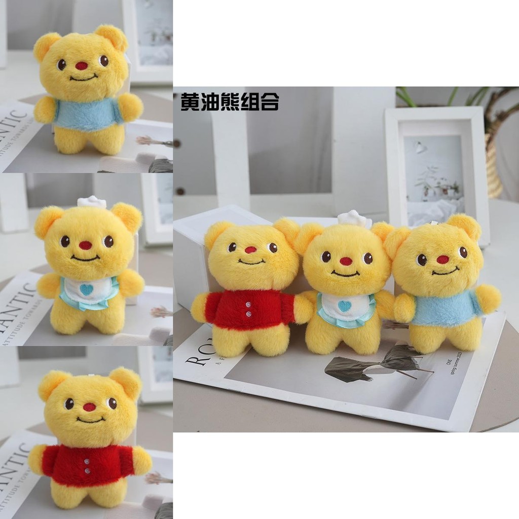 Plush Cute 12cm Monkey Doll Made Of Premium Fabric Ideal Sleep For ...