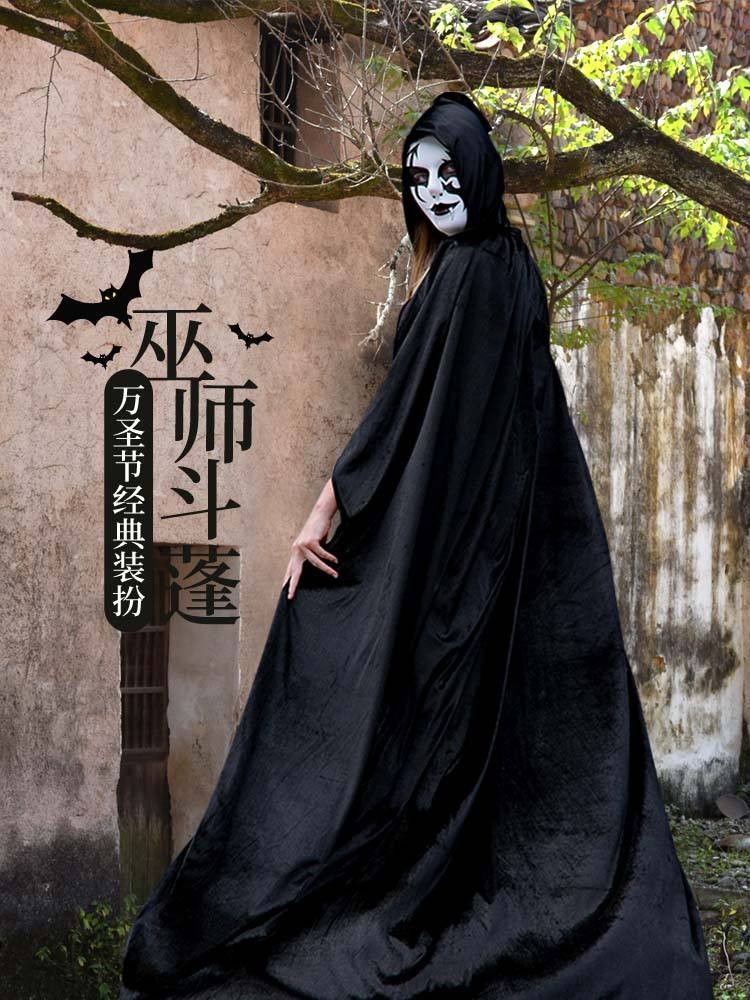 Halloween Costume Adult Death Cloak Cloak Costume Man In Black ...